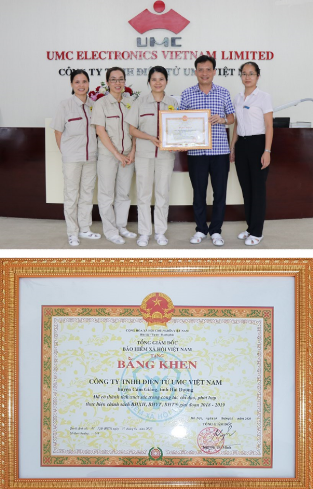 ユー・エム・シー・エレクトロニクス｜UMC ELECTRONICS CO., LTD. ニュース